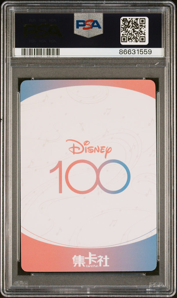 2023 CARD FUN DISNEY 100 JOYFUL ORCHESTRA BALOO SSR21 PSA 10 | 7 Bucks ...
